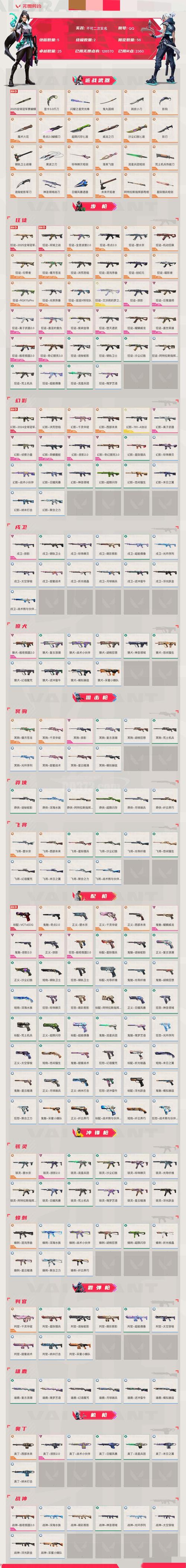 cf卡箱子滑步教程图标