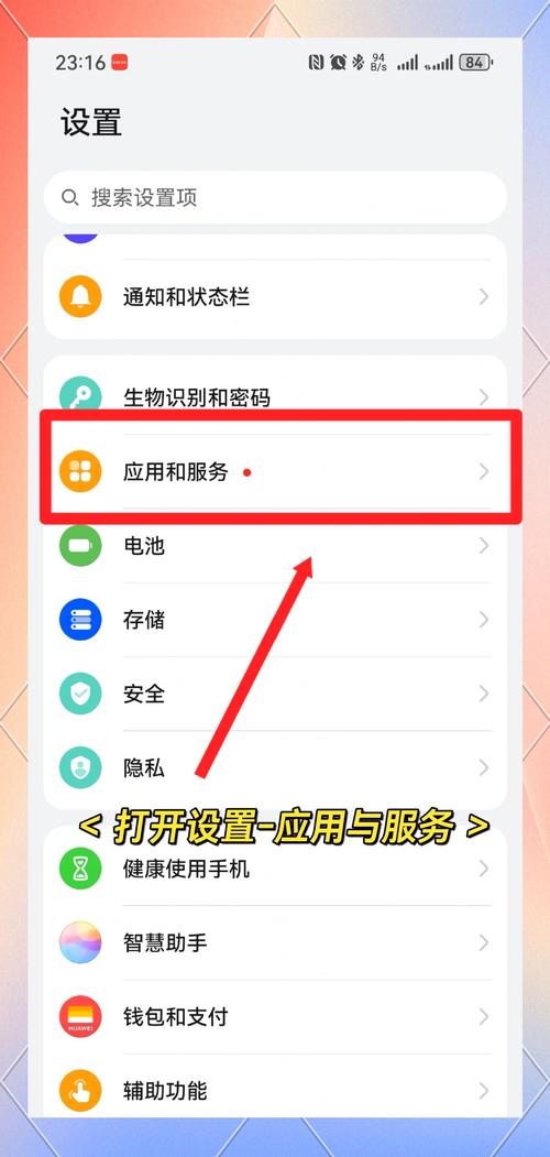 荣耀手机怎么设置微信双开图标