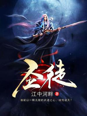 武穿诸天图标