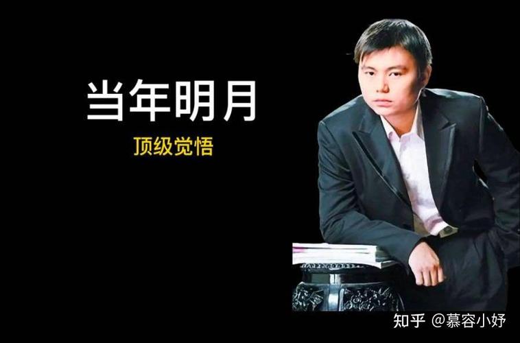 明月作者截图