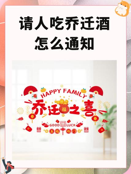 请人吃饭一般提前几天通知图标