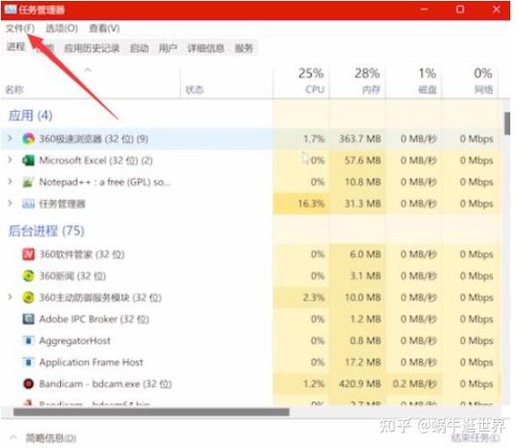 win11输完密码黑屏只有鼠标图标