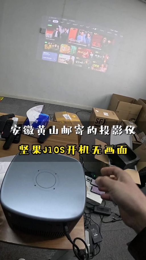 极米投影仪打开adb截图