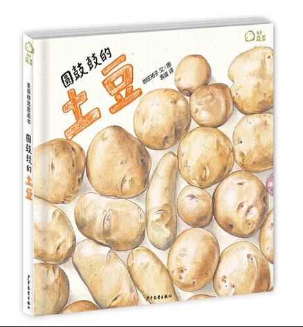 2018土豆旧版图标