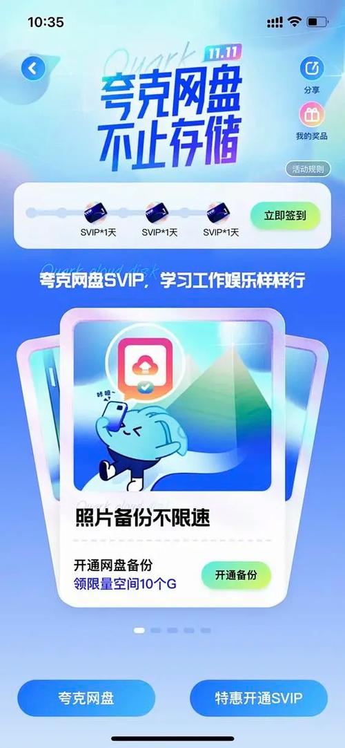 鲸鱼游戏1080p夸克网盘图标