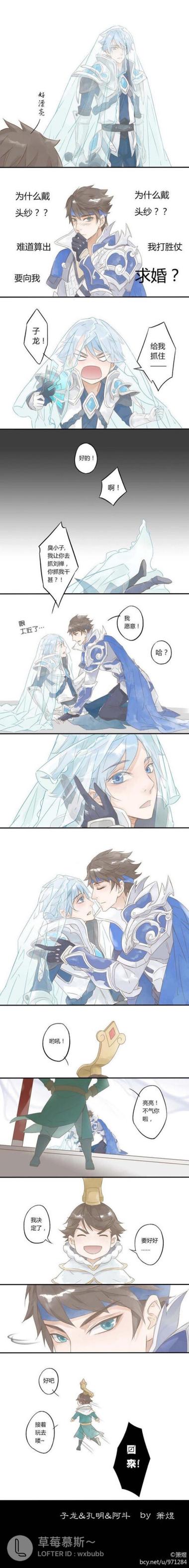 赵云和诸葛亮的漫画图图标