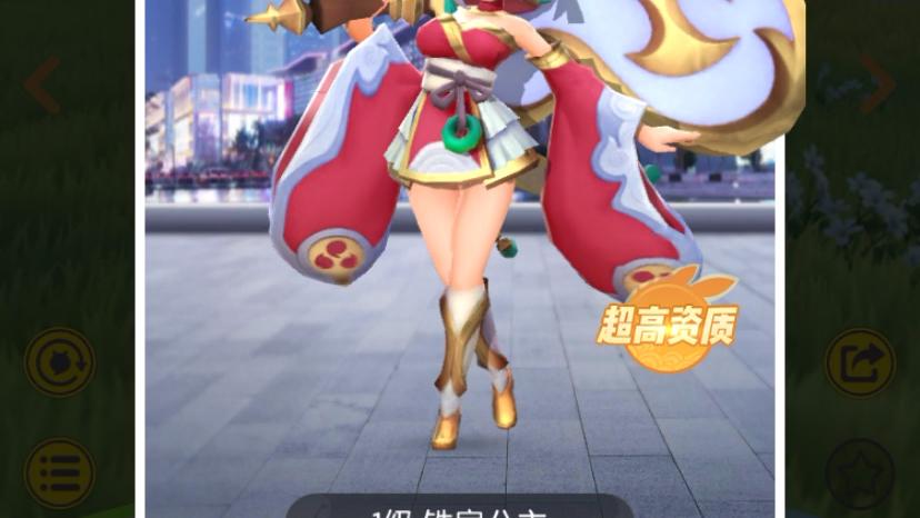 一起来捉妖无限金币图标