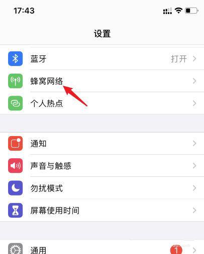 为什么手机卡每次开机都要解锁图标