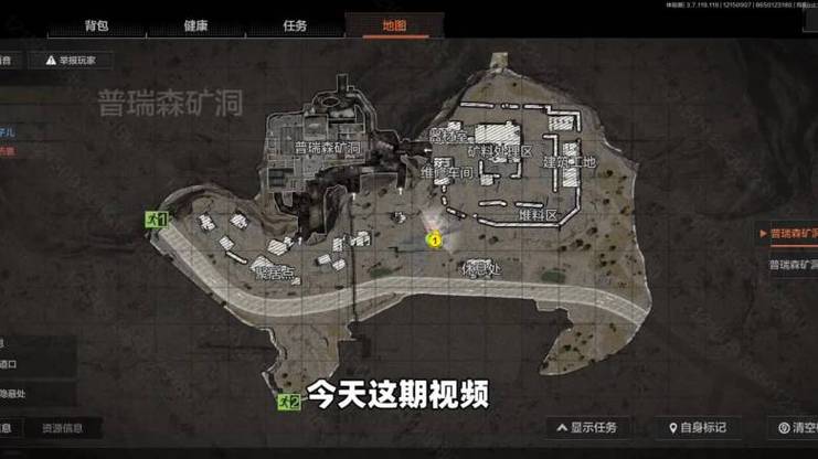 暗区怎么开小地图图标
