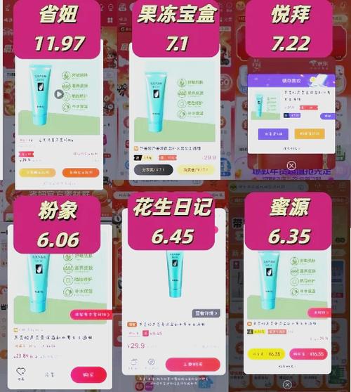 哪个app返利最多图标
