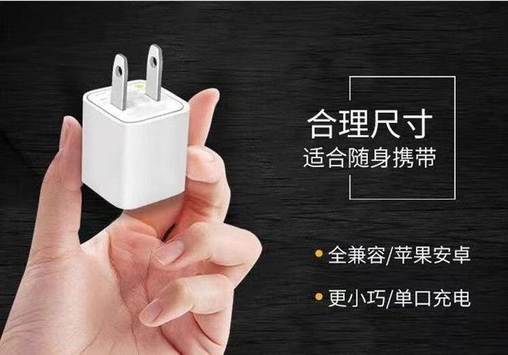 蓝牙耳机充电可以用快充插头吗图标