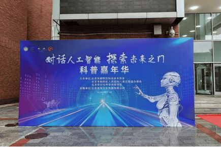科普中国注册显示用户不存在图标