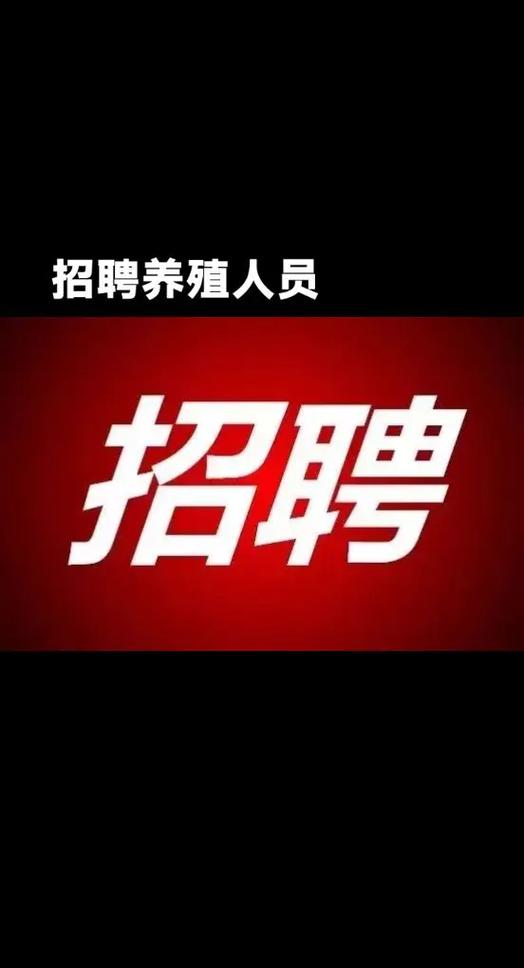 附近招工养猪工人图标