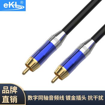 同轴线可以当低音炮线吗图标