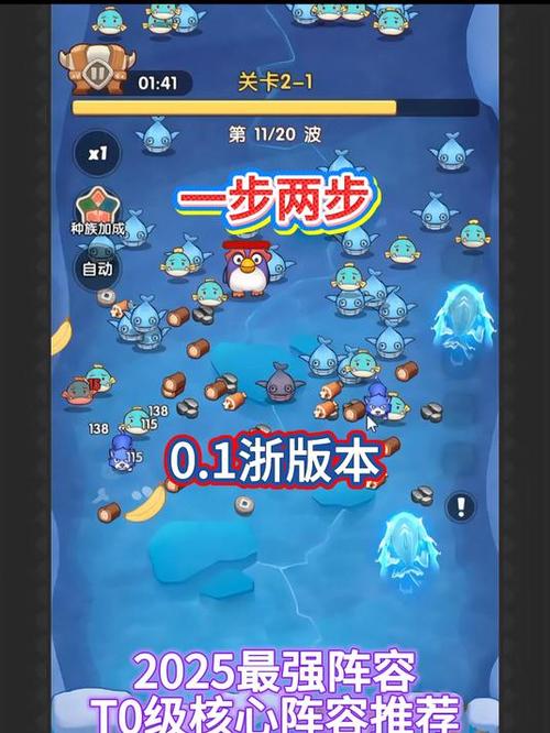 荒野t0阵容一览表图标