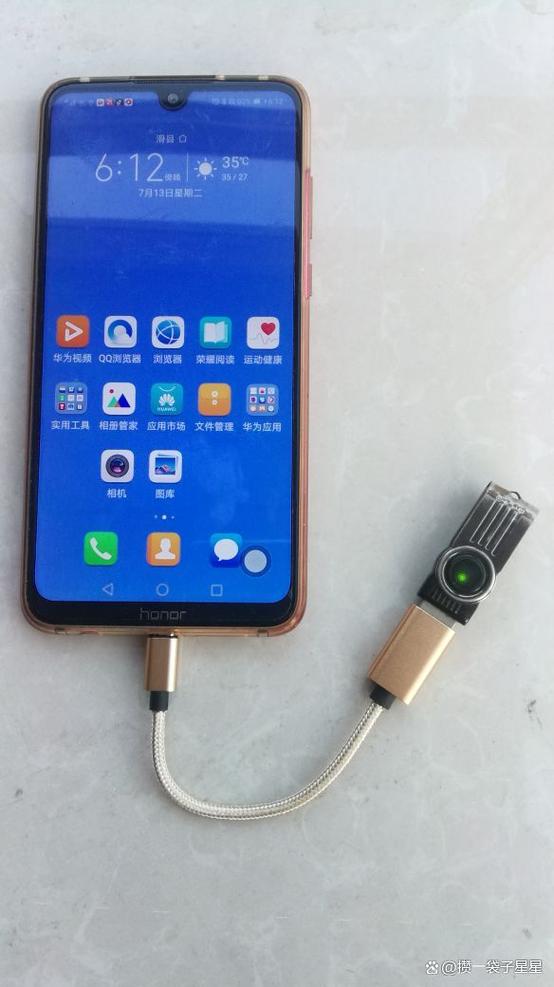 vivo手机连接u盘后怎样打开截图