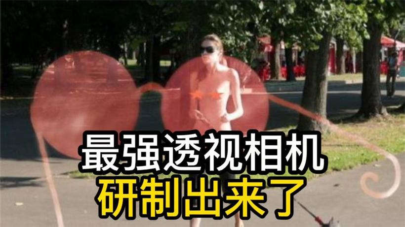 最强透视眼叶枫陈玲图标