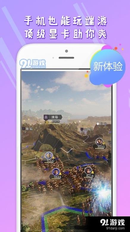 5g芝麻云电脑图标