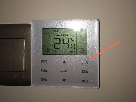 海尔空调wifi一直闪烁的解决方法图标