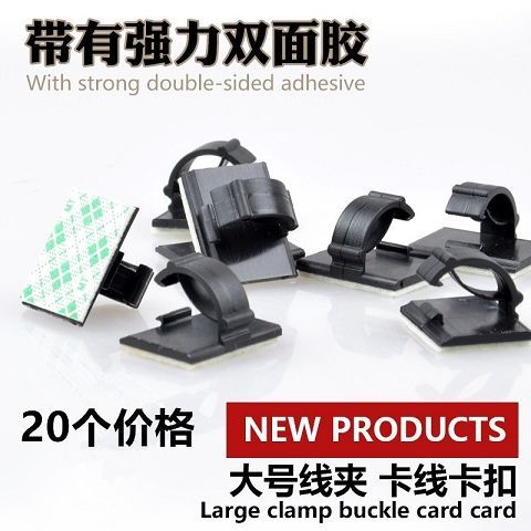 排线卡扣怎么扣上去图标