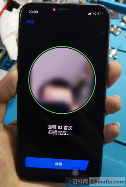 iphone一重启就无法用面容了图标