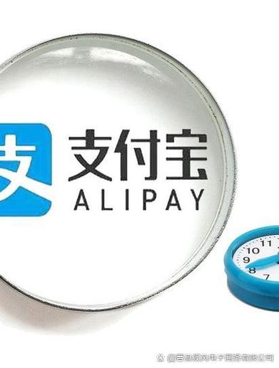 一个手机号可以申请几个支付宝图标