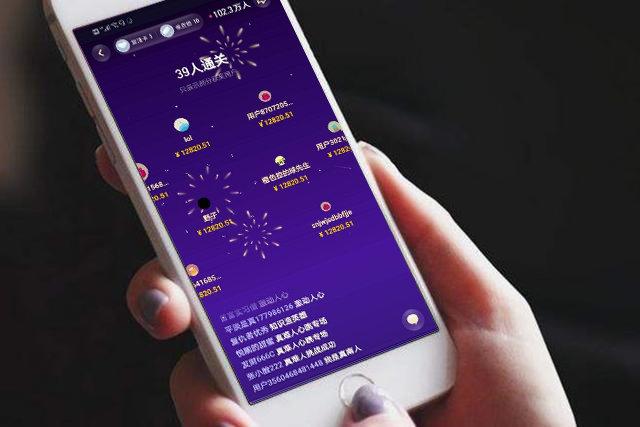 头号英雄赚了多少钱截图