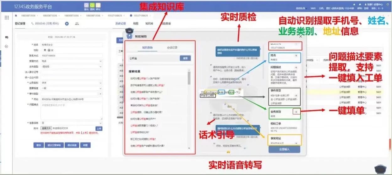 自动看广告的辅助器图标