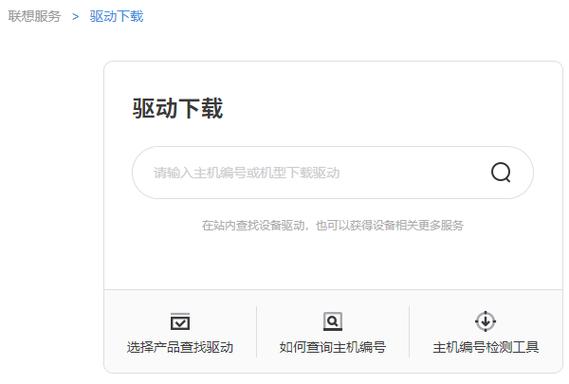 联想摄像头app下载安装截图