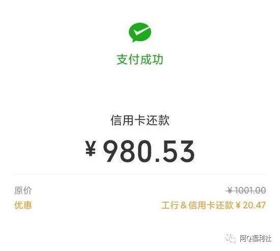 还信用卡手续费图标