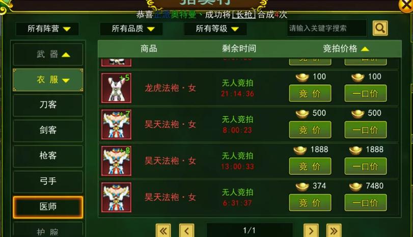 手游搬砖推荐排行榜第一名图标