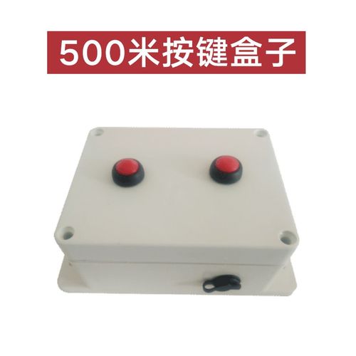 按键盒子不能用do截图