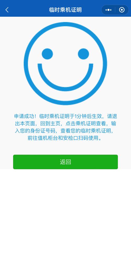 为啥身份证人脸识别总失败