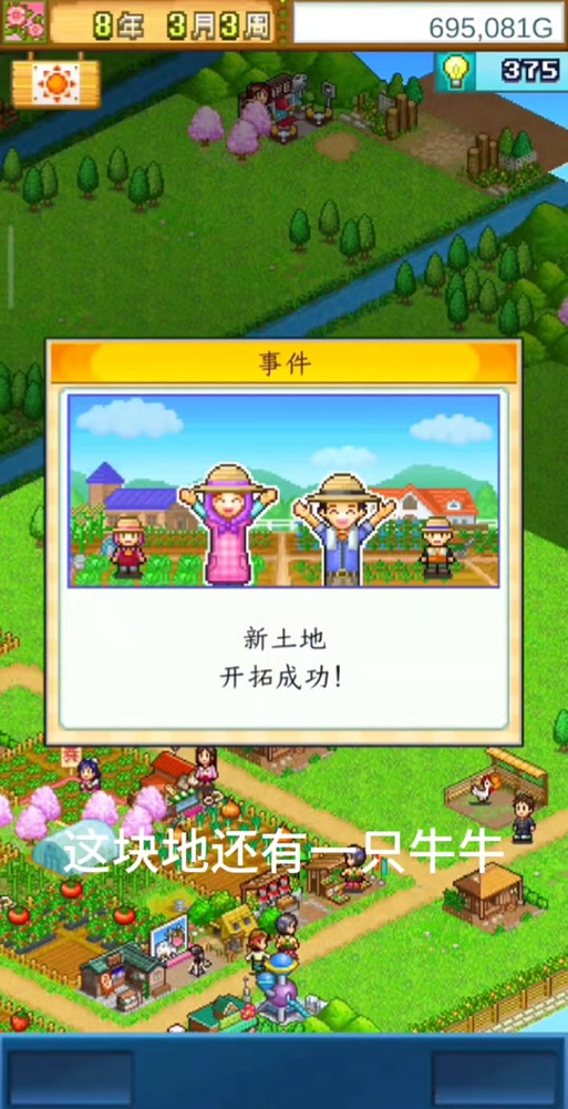 开拓神秘岛怎么刷开罗图标