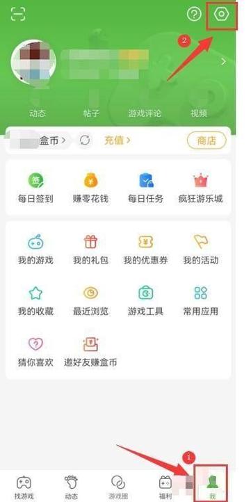 4399游戏店里面怎么修改价格