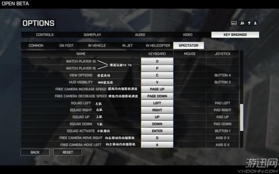战地4设置中文的方法图标