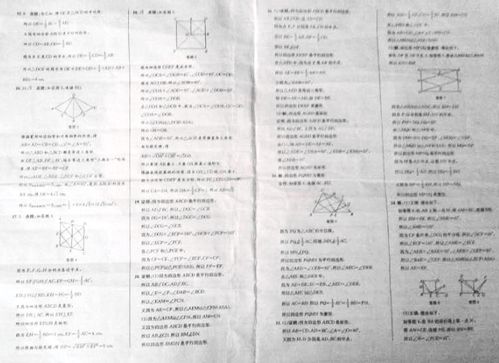 模糊文字变清晰图标