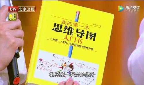 手机趣书网使用心得