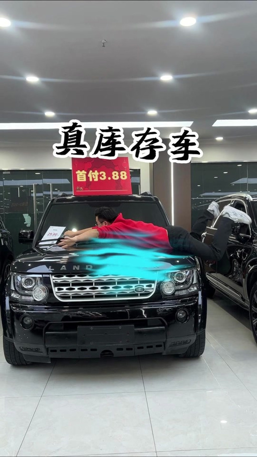 网上库存车可靠吗图标