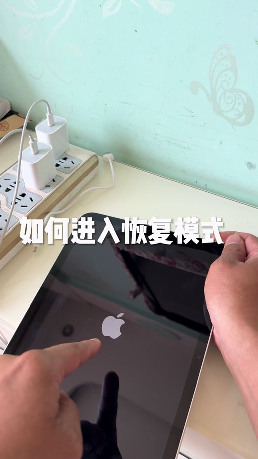 ipad电源键凹进去了怎么办图标