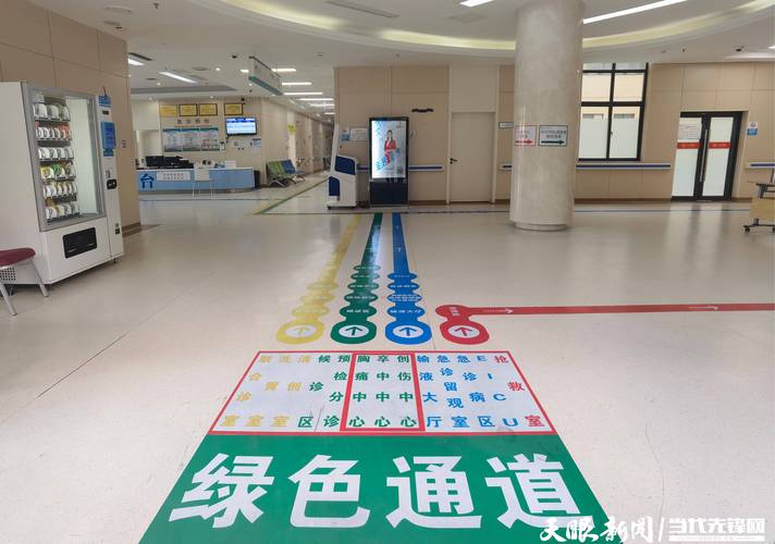 苹果屏幕出现绿点的原因图标