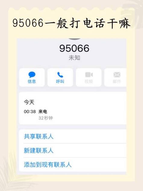打车滴滴电话号码多少图标
