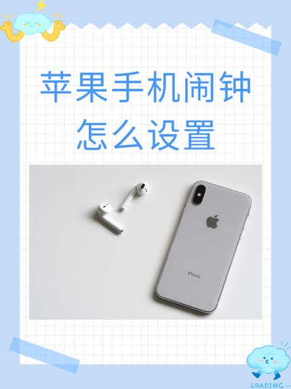 苹果手机小组件里的时钟怎么调整时图标