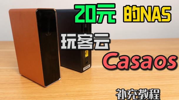 淘宝几十块的玩客云能买吗图标