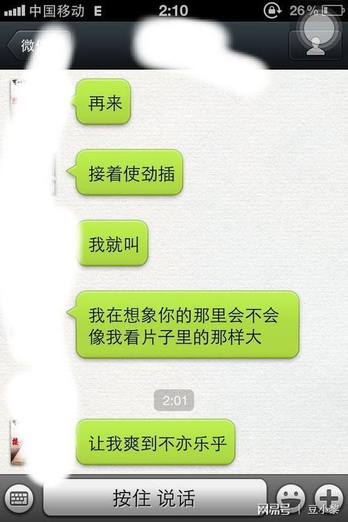 qq聊天记录发给别人