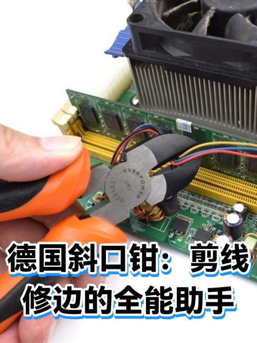 装修电线管被打破了图标