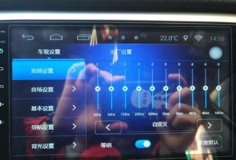 完美解码音频怎么设置图标