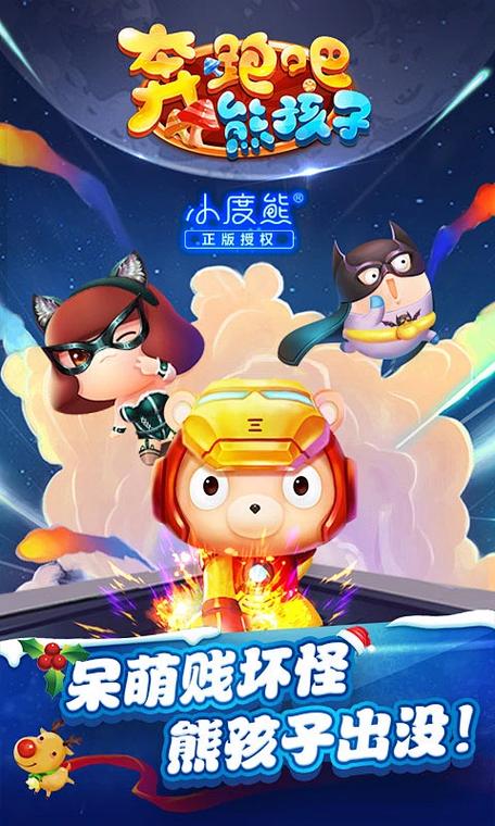 小熊汉化1000款免费手游图标