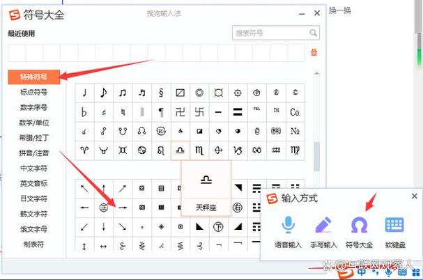 __________怎么打出来图标