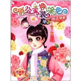 欧式宫廷风oc服图标